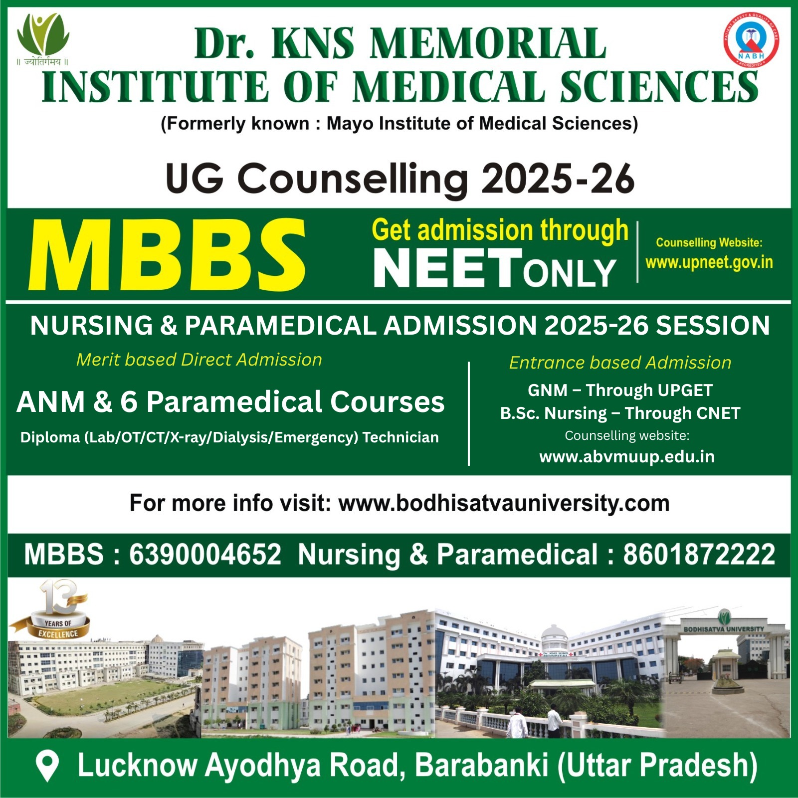 Dr. KNS Memorial Institute of Medical Sciences